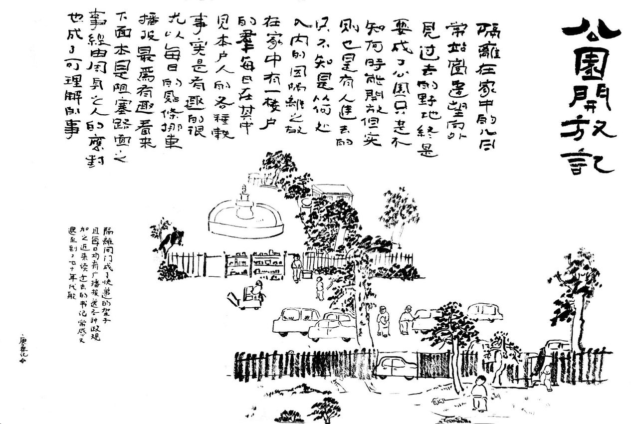 anusman's Art For Sale, Exhibitions & Biography | Ocula Artist