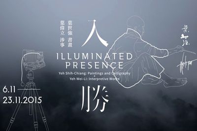 Yeh Wei-Li's Art For Sale, Exhibitions & Biography | Ocula Artist