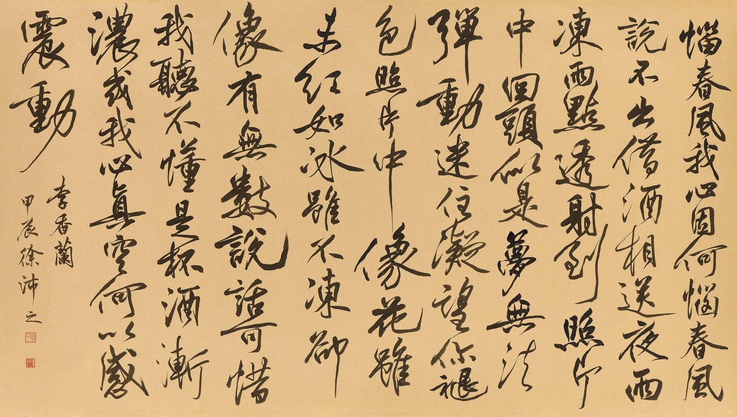 Chui Pui Chee Exhibitions at leading galleries | Ocula