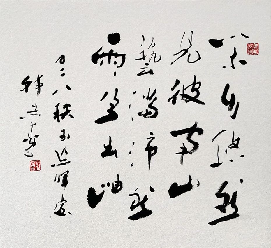 Hon Chi-Fun's Art For Sale, Exhibitions & Biography | Ocula Artist