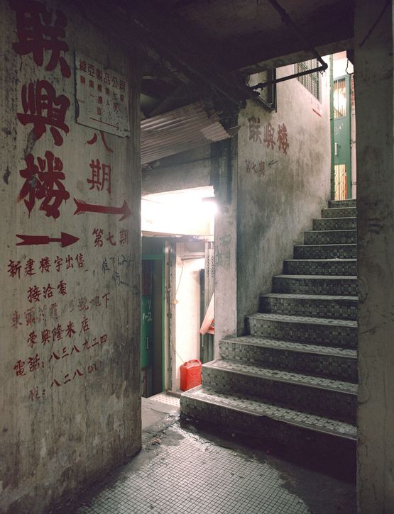 'Stairway #4', City of Darkness, Hong Kong, 1989 by Ian Lambot | Ocula