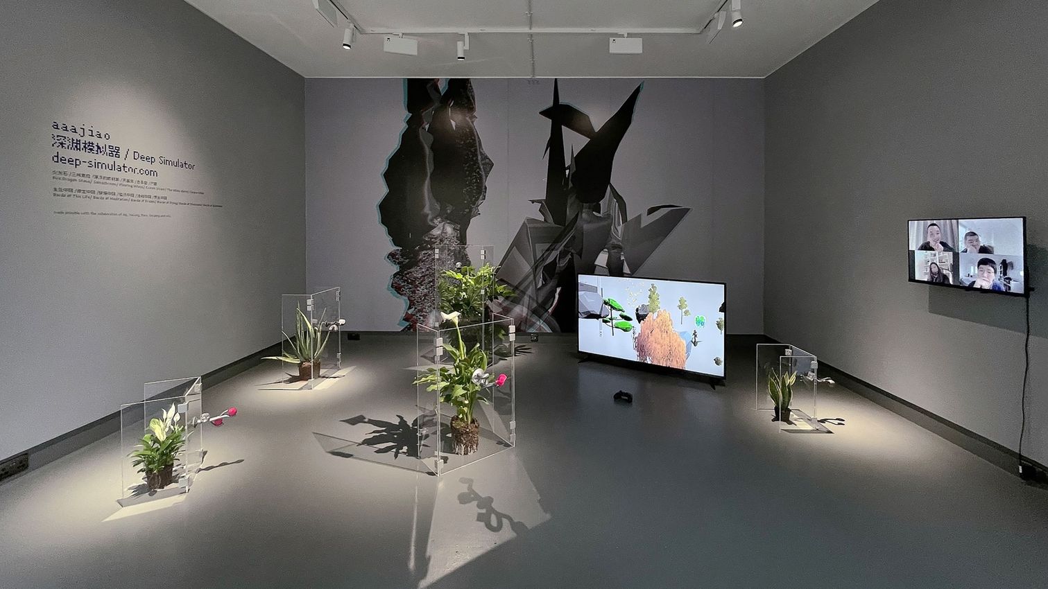 aaajiao, 'Deep Simulator' at Tabula Rasa Gallery, London, United Kingdom on 4 Jun–30 Jul 2021 ...