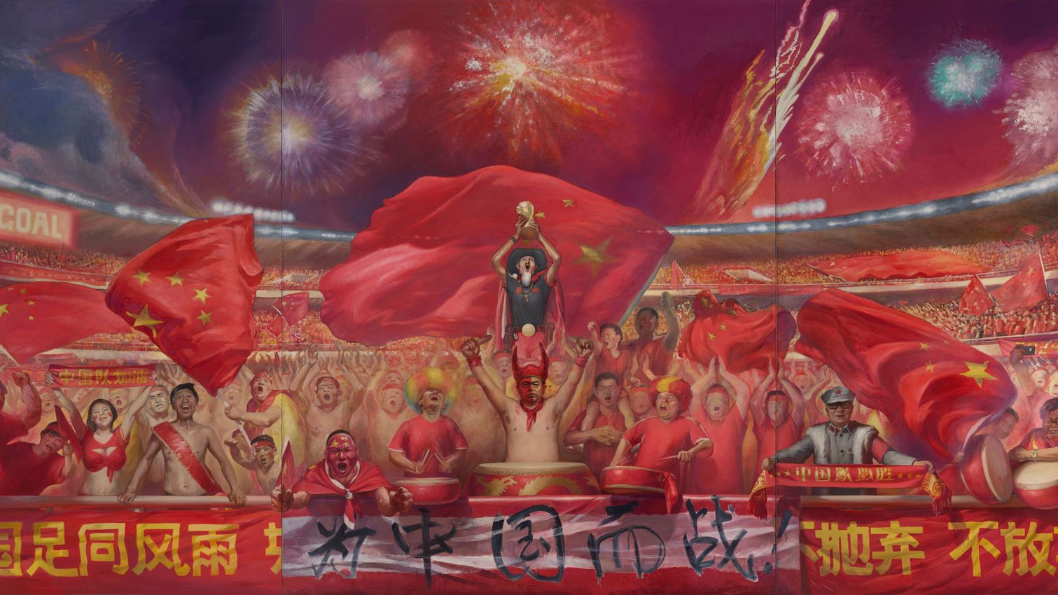 Wang Xingwei’s Tawdry Theatre of the Everyday | Ocula