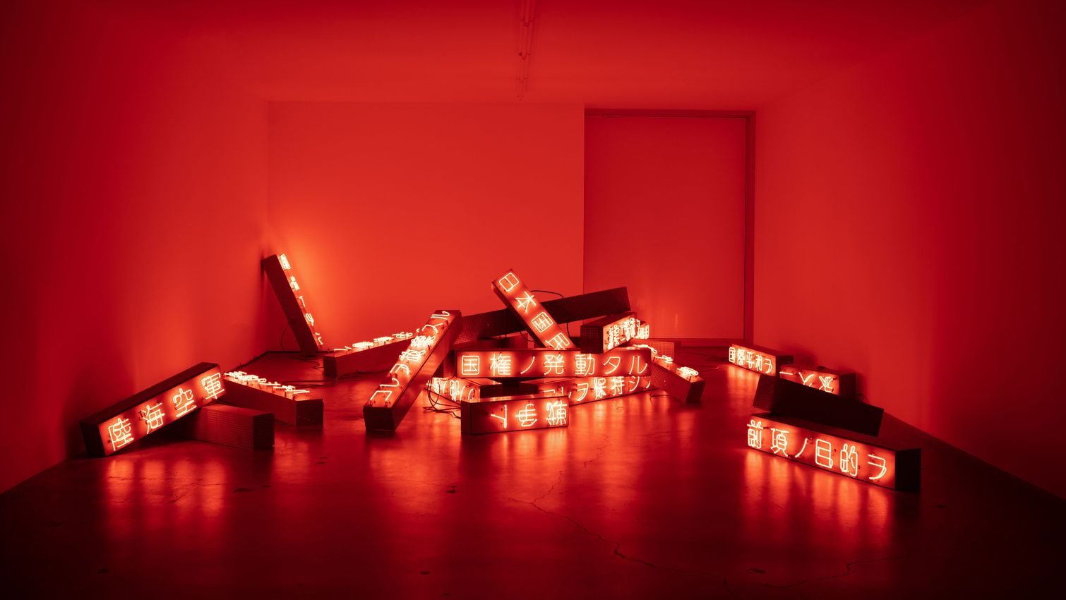 Yukinori Yanagi Exhibitions at leading galleries | Ocula