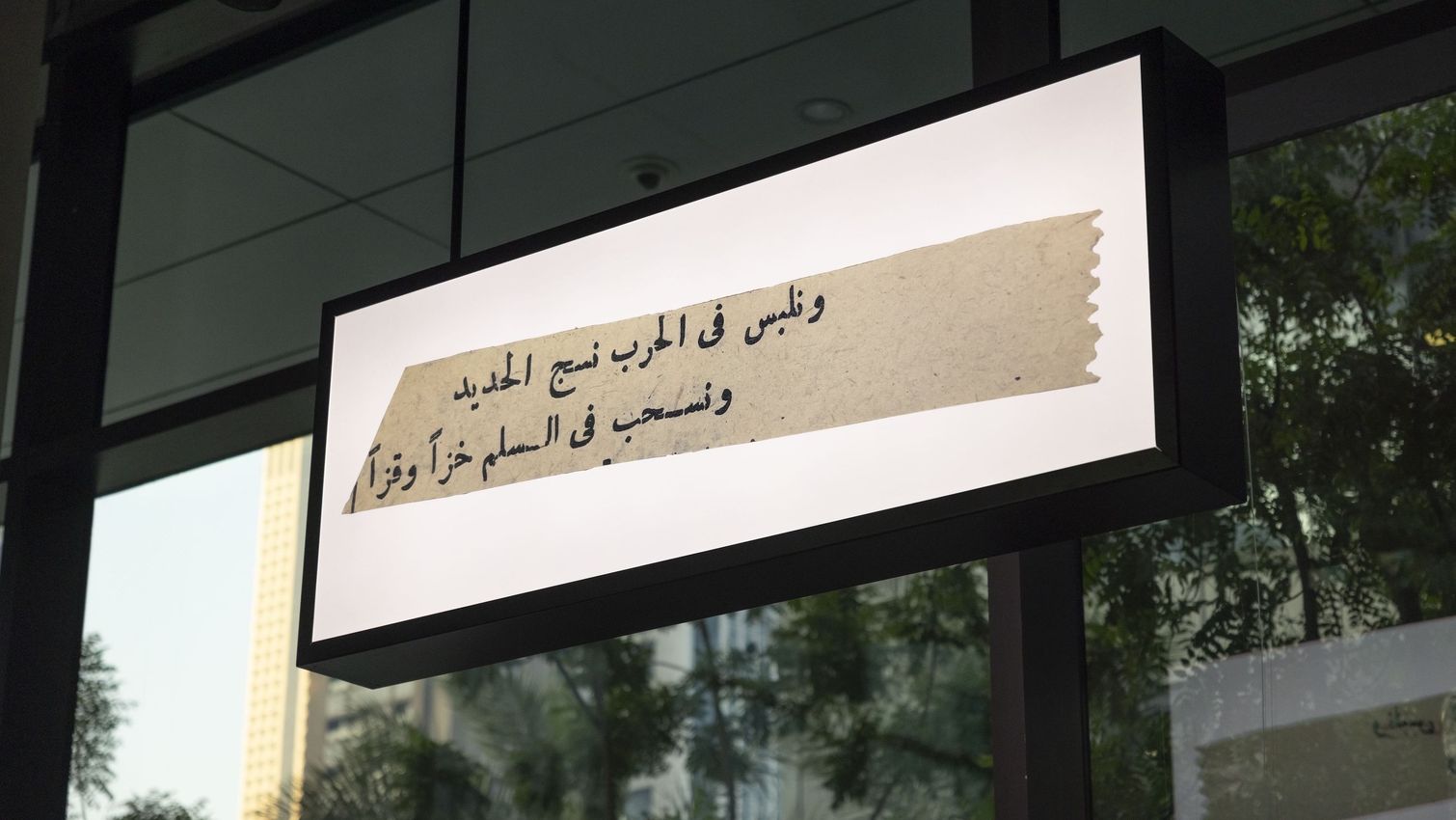 Emily Jacir's Art For Sale, Exhibitions & Biography | Ocula Artist