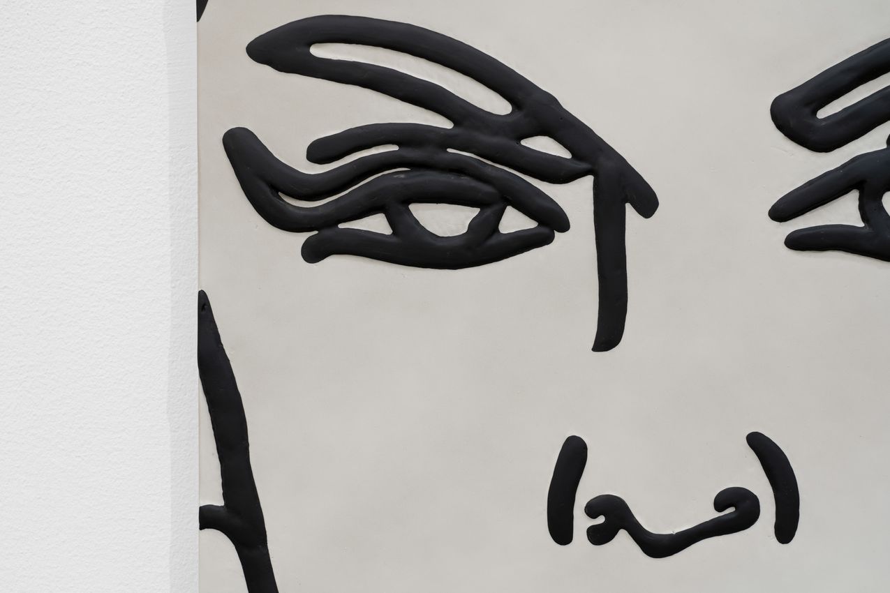 Ghada Amer Artworks | Ocula Artist