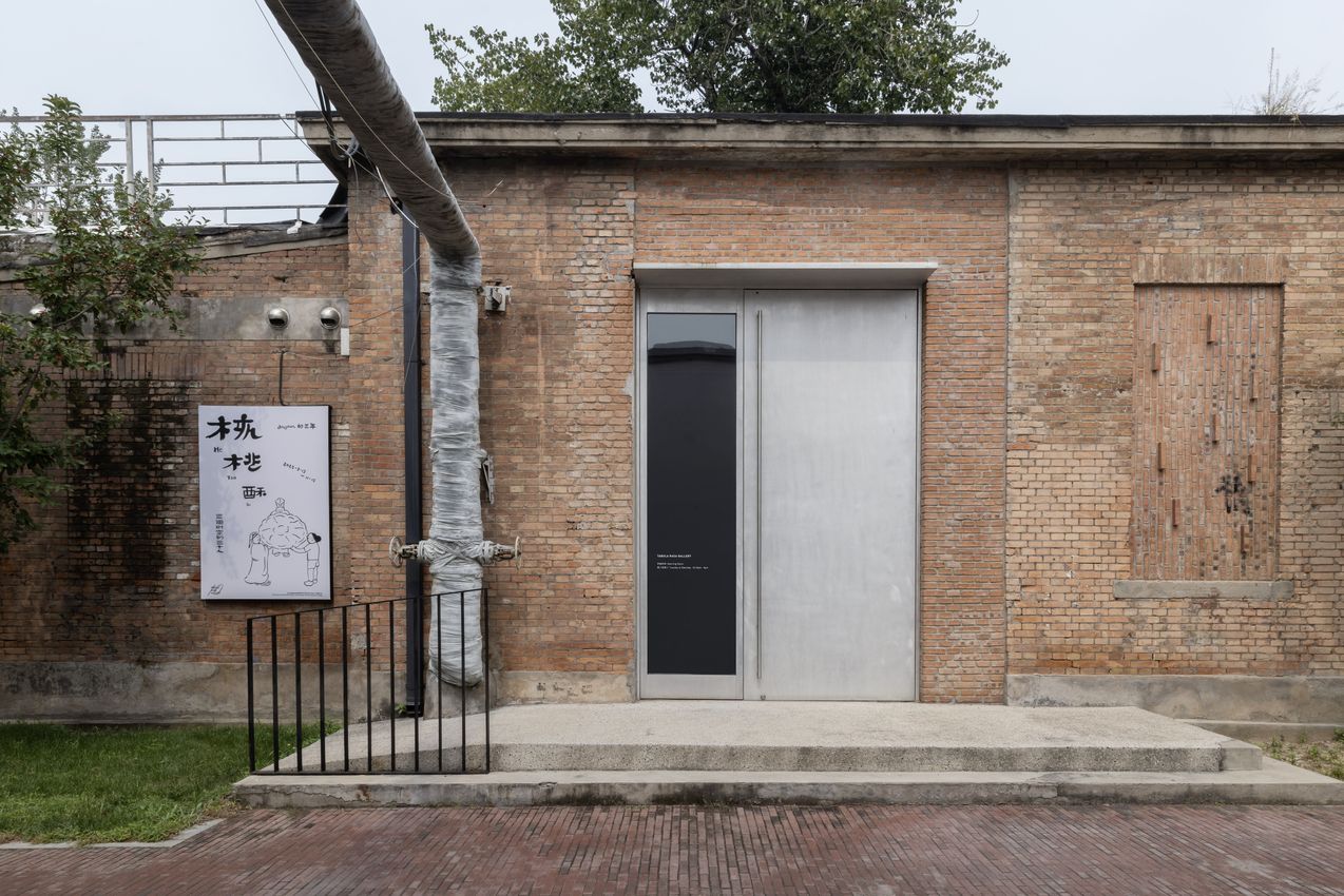 Exhibitions at Tabula Rasa Gallery | Ocula