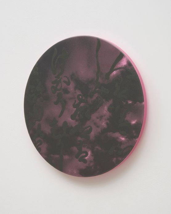 Sacred Reflections, 2025 by Noritaka Tatehana | Ocula