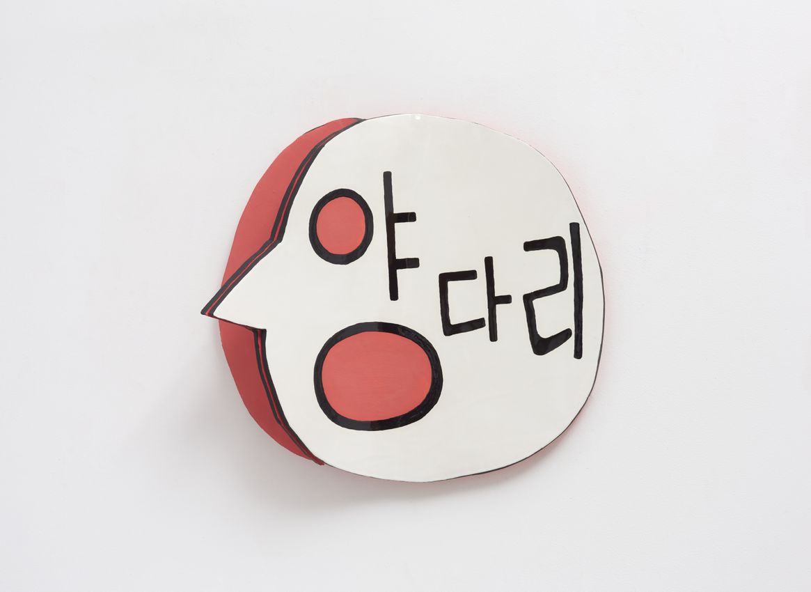 Emma Hart's Art For Sale, Exhibitions & Biography | Ocula Artist