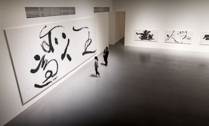 Tong Yang-Tze's Art For Sale, Exhibitions & Biography | Ocula Artist