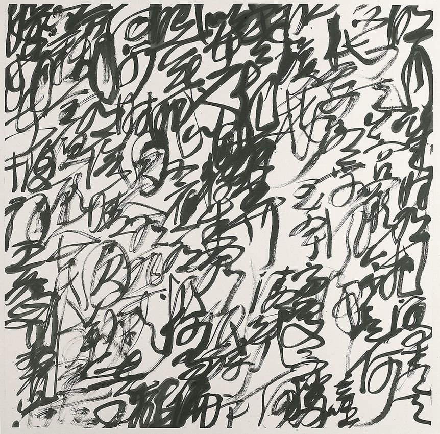 Wang Dongling's Art For Sale, Exhibitions & Biography | Ocula Artist