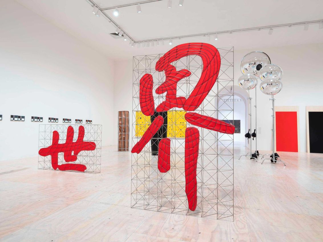'Greater New York 2026' at MoMA PS1, New York, United States on 16 Apr ...