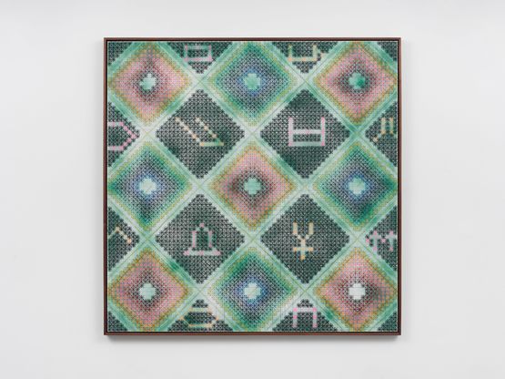Appearance of Crosses 2025-12, 2025 by Ding Yi | Ocula