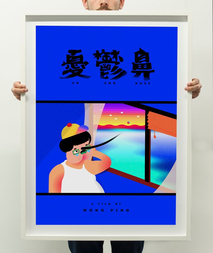 Wong Ping's Art For Sale, Exhibitions & Biography | Ocula Artist