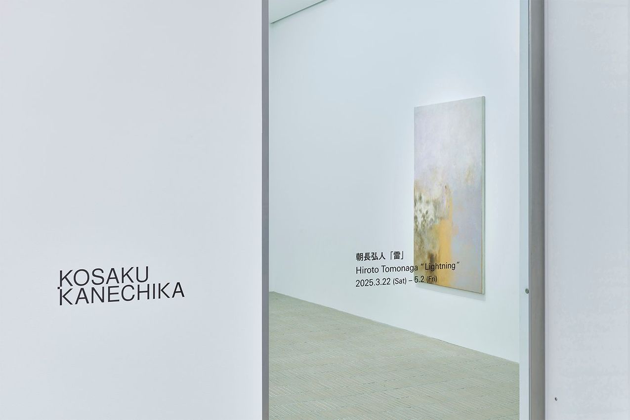 Hiroto Tomonaga, 'Lightning' at KOSAKU KANECHIKA, Kyobashi, Tokyo ...