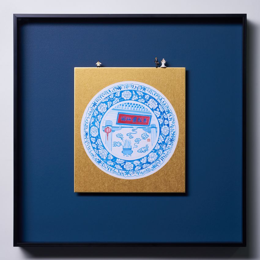 Hui Hoi-Kiu Exhibitions at leading galleries | Ocula