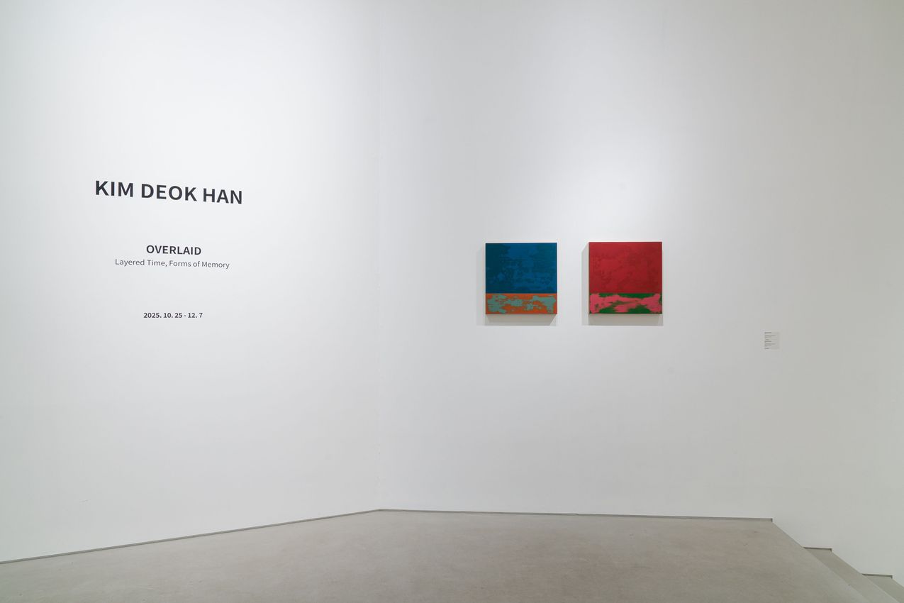 Kim Deok Han, 'Overlaid - Layered Time, Forms Of Memory' at Whitestone ...