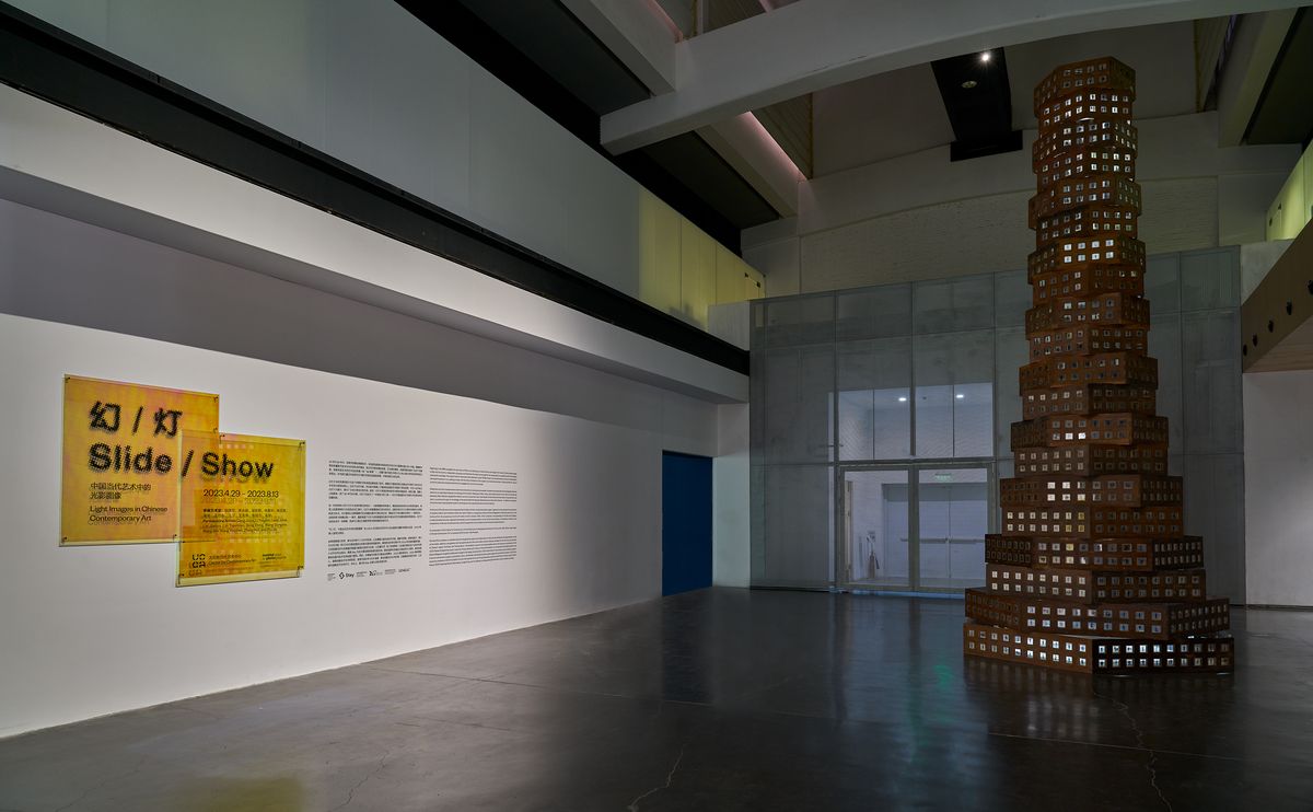 'Slide / Show' at UCCA, Beijing, China on 29 Apr–13 Aug 2023 | Ocula