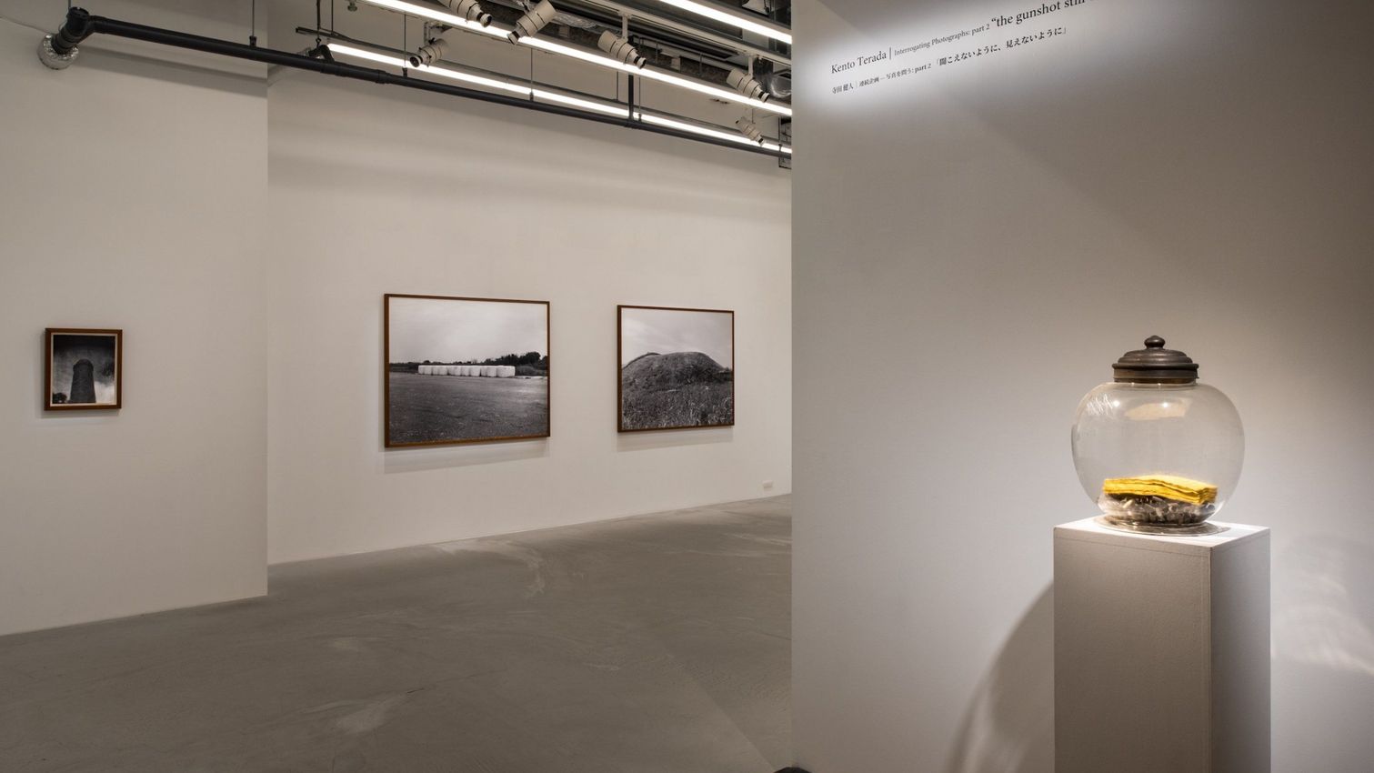 Kento Terada, 'Interrogating Photographs: part 2 “the gunshot still echoes”' at Yumiko Chiba ...