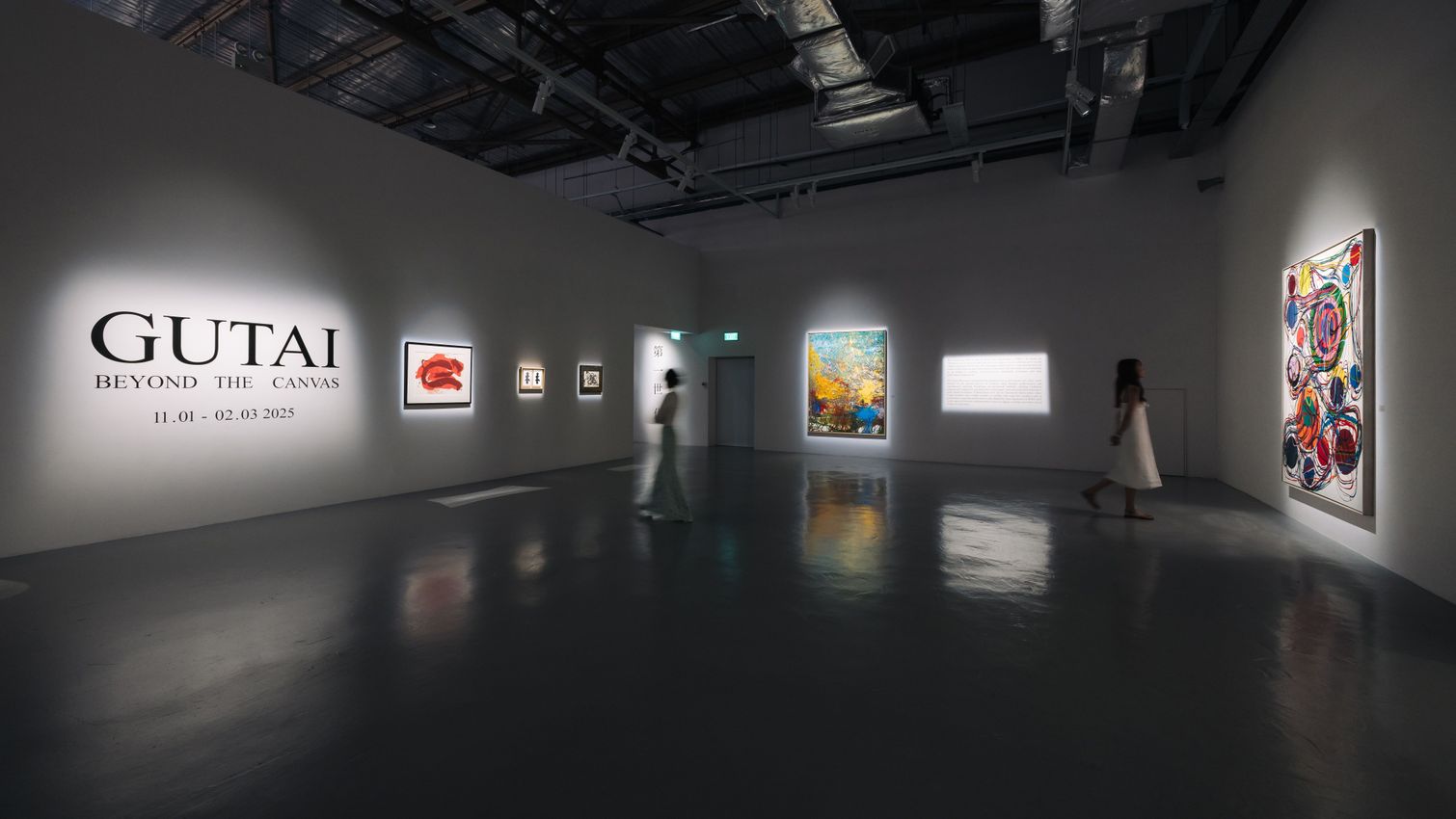 'GUTAI: Beyond the Canvas' at Whitestone Gallery, Singapore on 11 Jan–2 ...