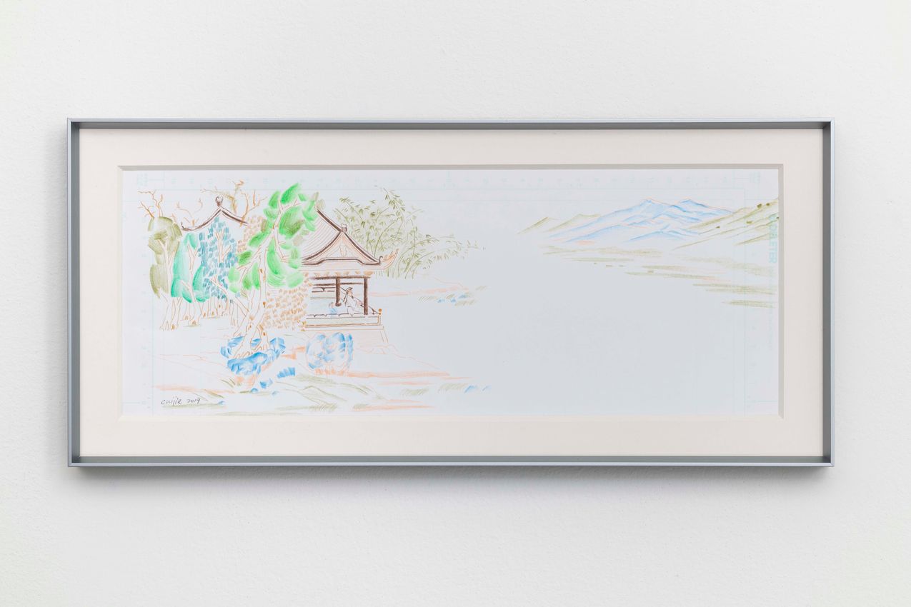 Cui Jie Artworks | Ocula Artist