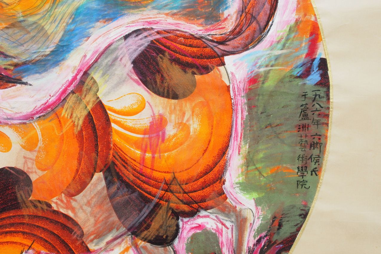 Hou Chunming Artworks | Ocula Artist