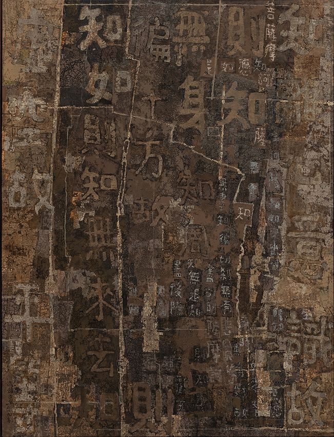 Fong Chung-Ray's Art For Sale, Exhibitions & Biography | Ocula Artist